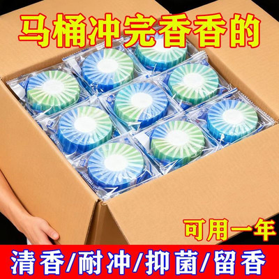 栀子花香厕所卫生间马桶洁厕宝