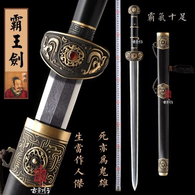 西楚霸王剑宝剑h龙渊泉花纹钢八面汉剑黑檀木项羽剑镇宅收藏未开