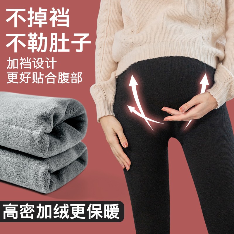 孕妇打底袜肉h色打底裤春秋款光腿神器连裤袜丝袜秋冬加绒踩脚连