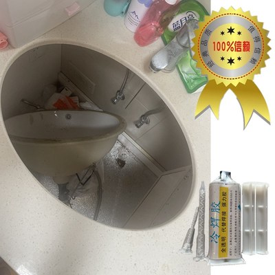 卫生间洗手盆脱落专用胶石英石台下盆掉了粘接固定水槽小支云石胶