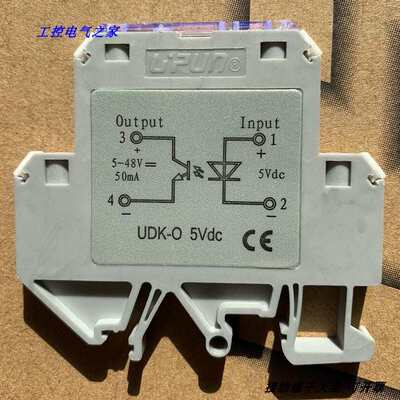 UDK-O 24Vdc UPUN友邦光电耦合隔离模块光耦端子0 5V12V 110V220V