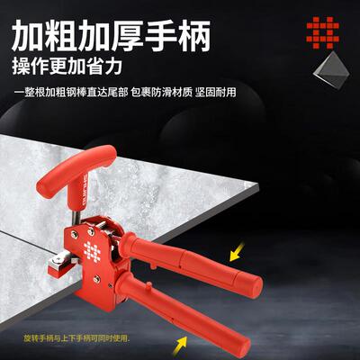 9P1E石井压力式大力钳瓷砖大力钳重型开界器上压式掰片器开砖其他