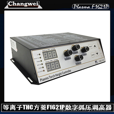 等离子F1621弧压调高器24V/45W