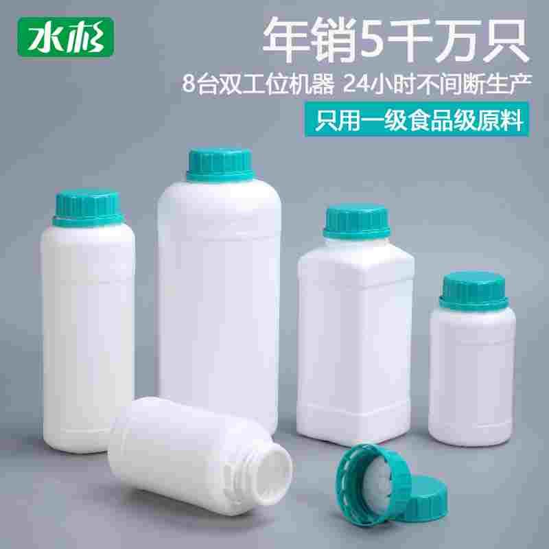 加厚密封饵料塑料瓶食品香精添加剂瓶250/500/1000ml毫升克取样瓶