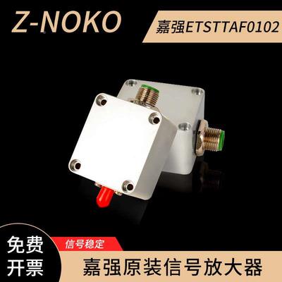 raytools嘉强原装激光切割头调高器电容头传感器变频式信号放大器