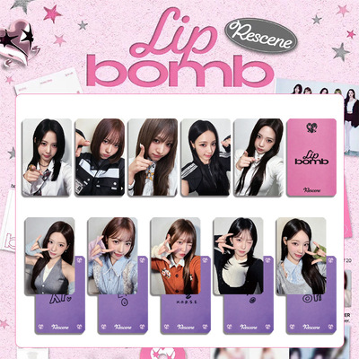 RESCENELipBomb随机明信片