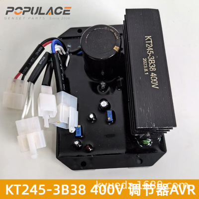 KT245-3B38AVR调压板400V
