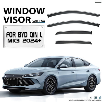适用于比亚迪秦PRO PLUS晴雨挡雨遮阳板BYD Qin DMI Window visor