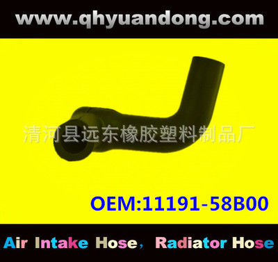 汽车散热器水箱软管11191-58B00