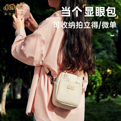 XBYS拍立得相机收纳包女生斜跨单肩保护套便携手提小包适用富士mini121190宝丽来汉印z1徕卡拍立得收纳包