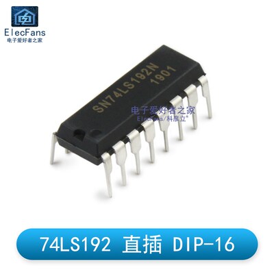 (2个)直插 74LS192 DIP-16 可预置BCD双时钟可逆计数器SN74LS192N