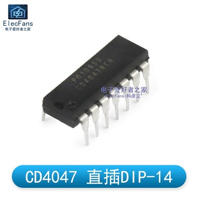 (2个)直插CD4047BE 低功耗单稳态/多谐振荡器 DIP-14 芯片CD4047