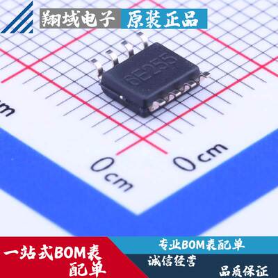 SN65HVD230DR 贴片SOP-8 丝印VP230 CAN总线收发器 芯片 原装正品
