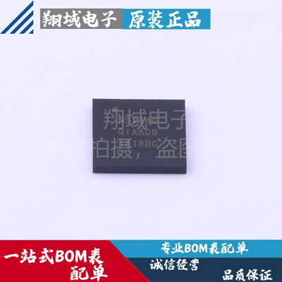NRF52840-QIAA-R 贴片AQFN-73 无线收发芯片 原装正品 BOM表配单