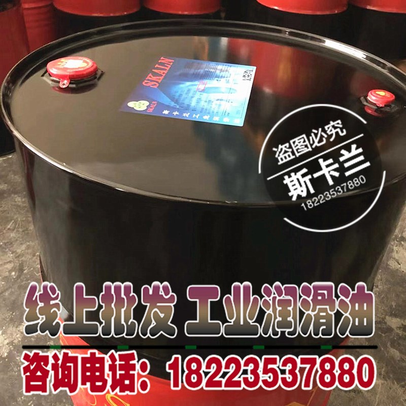 斯卡兰康柏德蜡膜防锈油 金色硬膜防锈油 水基防锈剂200L