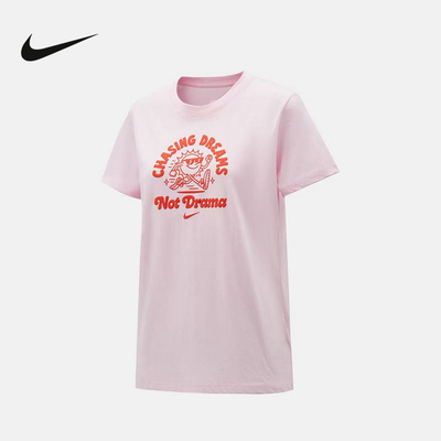 耐克（NIKE）|（新款）2026夏女短袖针织衫 IV3243-663