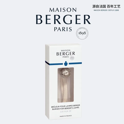 Maison Berger Paris/柏格世家 · 法国香薰蕊头香薰瓶配件