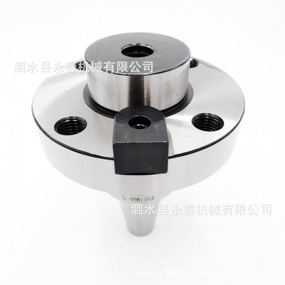 BT40BT50BT60-FMB60FMB40-75L100L150L200L数控刀柄带法兰螺丝孔