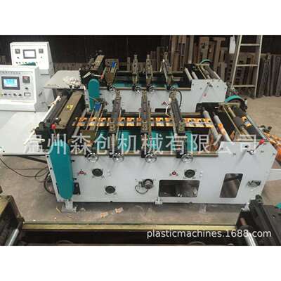 供应电脑底封机封剪机大饼袋土家饼袋机打孔机横切机切断机