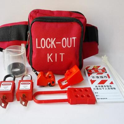 His锁具套装工具包电器类/阀门类/组合锁类/个人工具包