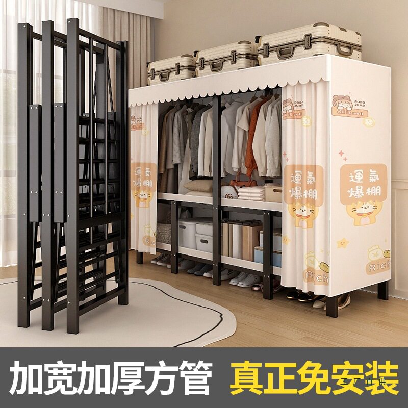 衣柜一体式免安装折叠简易布衣柜家用卧室出租房结实耐用金属衣橱