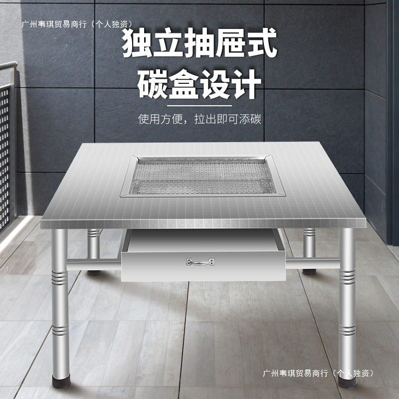 特厚不锈钢淄博同款烧烤桌户外摆摊一体家用烧烤店无烟碳烤桌子