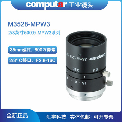M3528-MPW3康标达工业镜头Computar2/3英寸600万像素35mm定焦