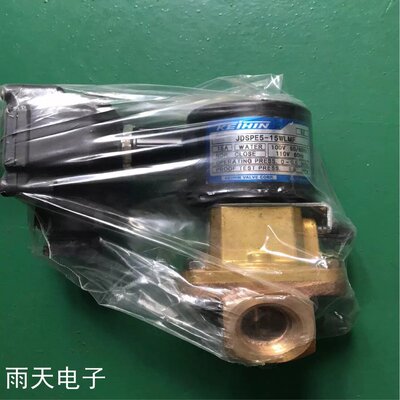 议价JDS电磁阀JDSPE5-15WLMFJDSPE5-15WLJDSPE5-15WLMF
