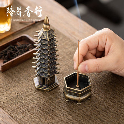 2026新款文房雅器沉香香熏香炉线香香插香座文昌塔檀香茶桌摆件