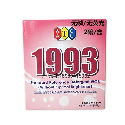 AATCC WOB标准洗涤剂无磷无荧D光洗衣粉1993水洗色牢度测试美标