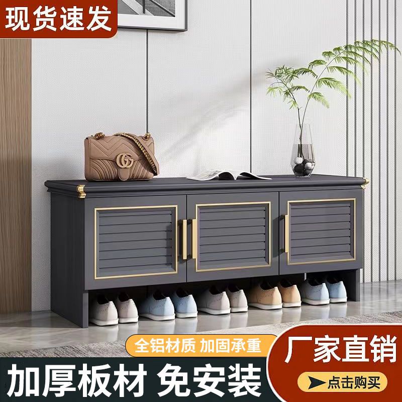 全铝鞋柜换鞋家用门口室外户外玄关阳台防水防晒换鞋凳定 制