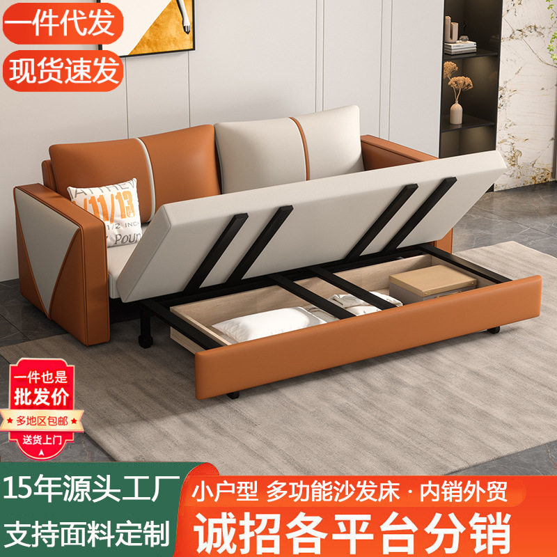 沙发床两用简易多功能储物伸缩小户型客厅推拉单双人科技布可折叠
