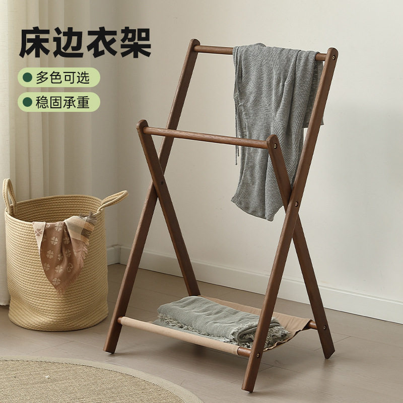 北欧简约家用收纳床边衣架可折叠卧室阳台晾晒简约小型晾衣架批发
