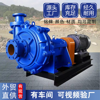 AH矿用渣浆泵耐磨泥浆泵煤铁矿分级给料无堵塞抽石粒渣浆挖泥泵