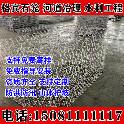 浩渤天石笼网格宾网雷诺护垫厂家