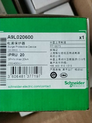 电涌保护器A9L020600 iPRU 20 3P+N现货防雷器防雷浪涌开关