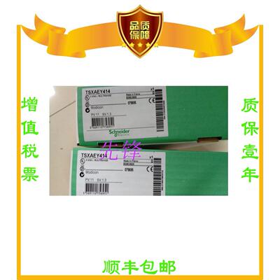 议价施耐德TM3DQ16R TM3DM24R TSXDSZ08R5 TSXDMZ28DR保