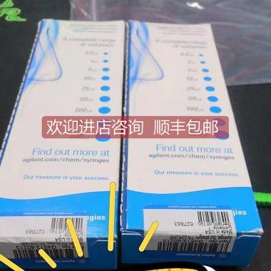 询价安捷伦进样针G4513-80206 5ul G4513-80213 大装G4513-80201