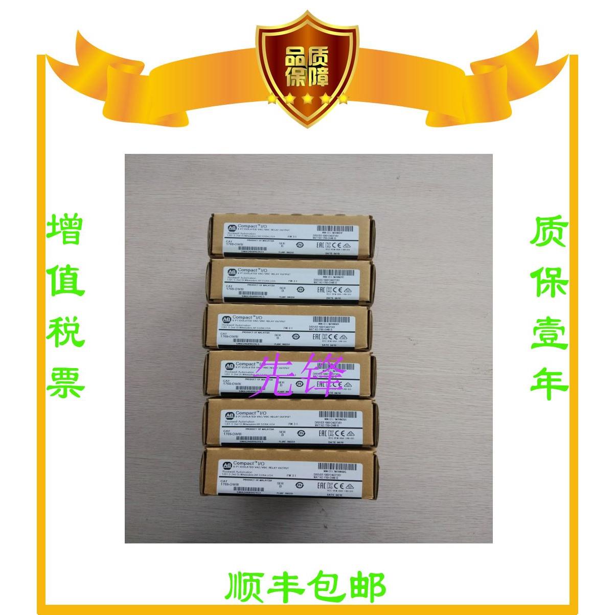 议价AB769-OW8 1747-SN 1794-ASB 2711P-T7C22D9P