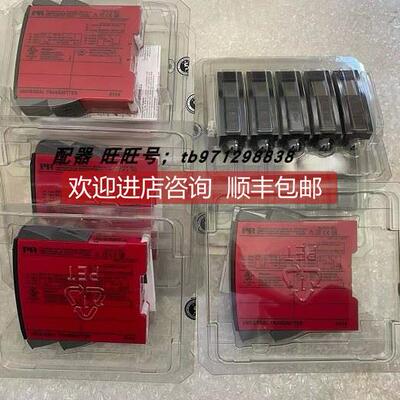询价PR4116 PR4114 PR4501 PR4131 PR3104 PR2230