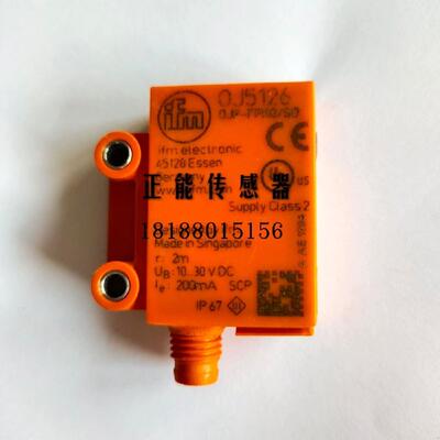 议价OJ5126 OJ5191 OJ5186 OJ5136 OJ5158 OJ5154 O6H204
