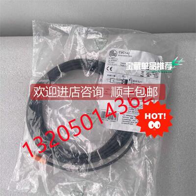 询价插座连接电缆 EVC142 ADOGF030MSS0005H03易福门IFM