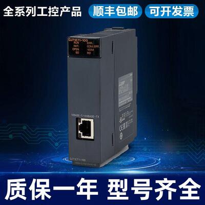 议价Q系列PLC基模块Q312B Q35B Q38B Q38DB Q612B Q33B Q68B