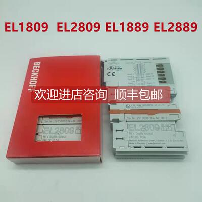 询价倍福模块EL1809 EL2809 EL1889 EL2889 KL1809 KL2809 KL1889