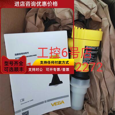 询价威格VEGAPULS61雷达物位计PS61.XXAGOHKMAX显示调节模块棒式