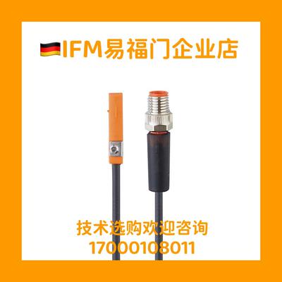 易福门 IFM  MK5107 MK5138 MK5142 MK5311 MK5130 MR0107 M