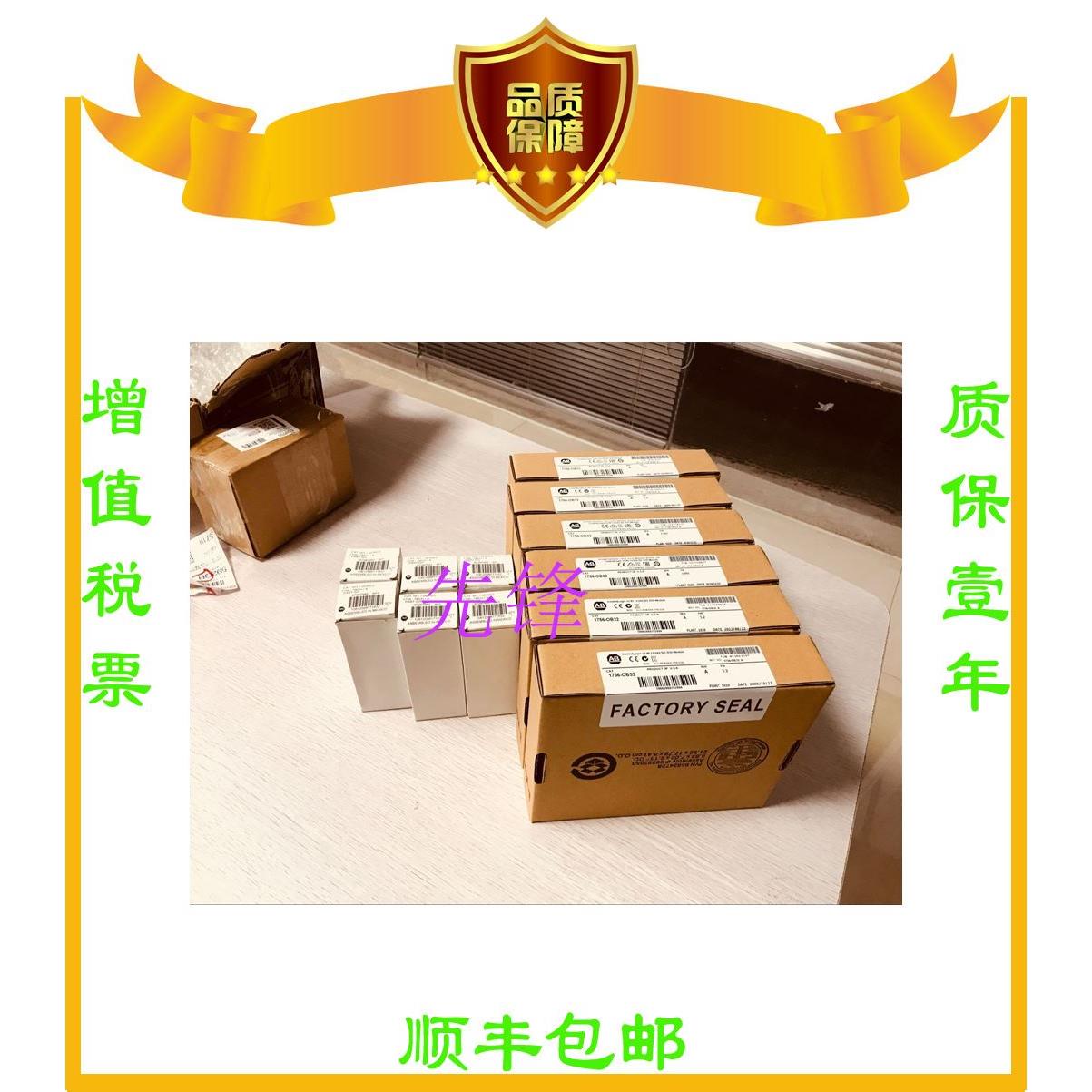 议价AB1794-AENTR 2711P-T6C20D8 1769-IF8 1747-SDN