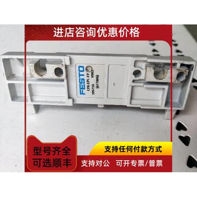 议价机 费斯托 CPX-EPL-EV 195716