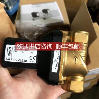 询价宝德电磁阀 6013-00125302黄铜6012-001341706213EV-00248954