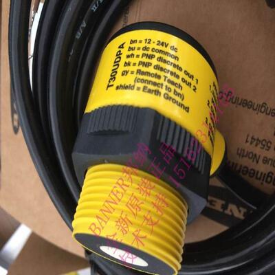议价T30UDNA T30UDPA T30UDNB T30UDPB进口超声波高低液位传感器